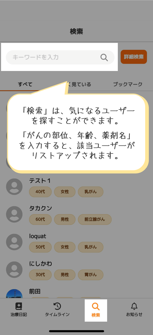 ribbons 操作方法 - Ribbons Base